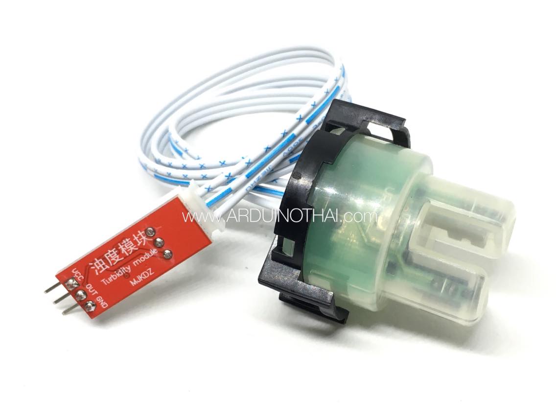 Turbidity Sensor เซนเซอร์วัดความขุ่นของน้ำรุ่นราคาประหยัด สต็อกไทยส่งไว ขาย Arduino เซนเซอร์