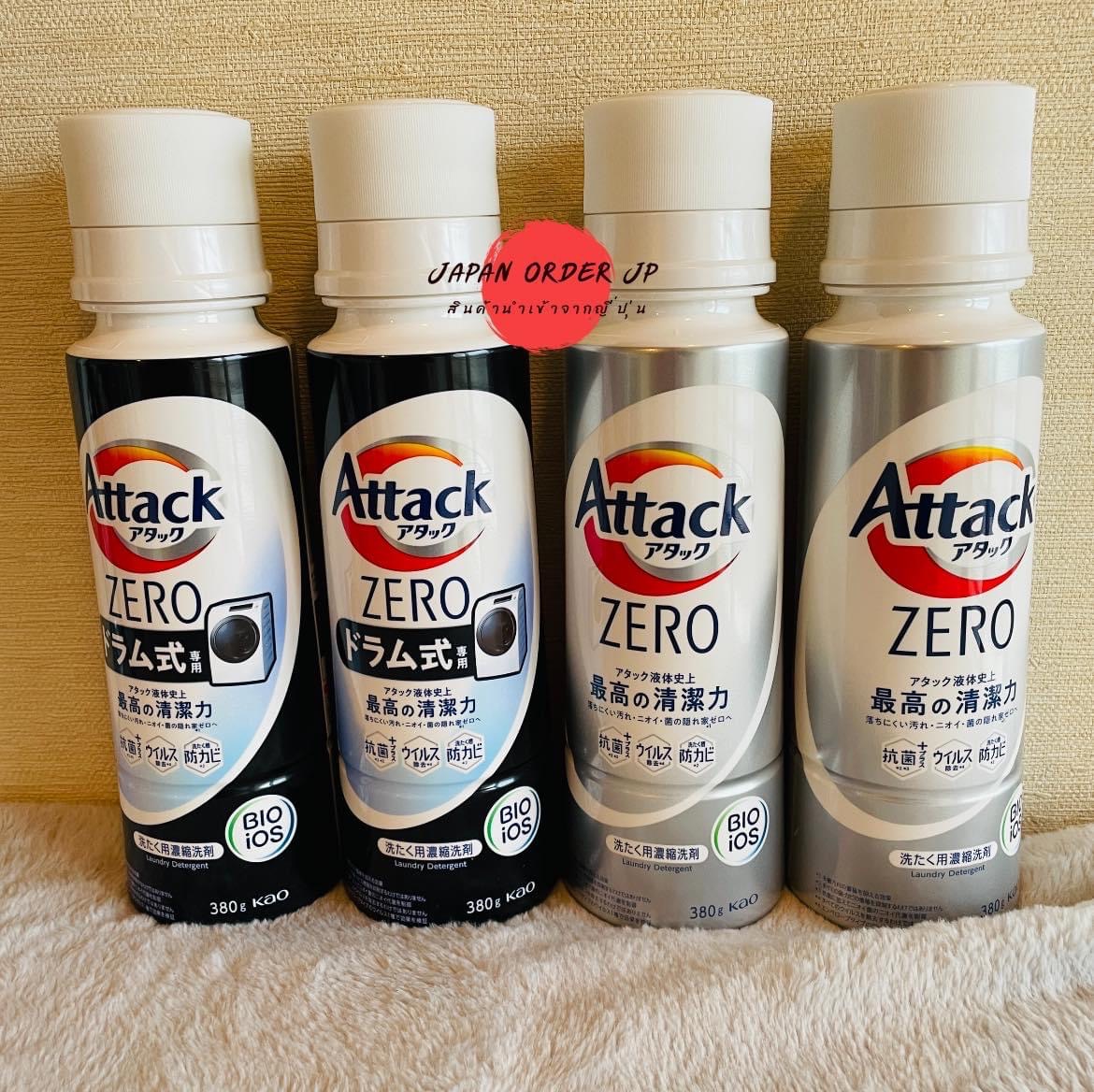 Attack Zero น้ํายาซักผ้า สูตรเข้มข้น 380 กรัม นำเข้าจากญี่ปุ่น - สินค้า ...