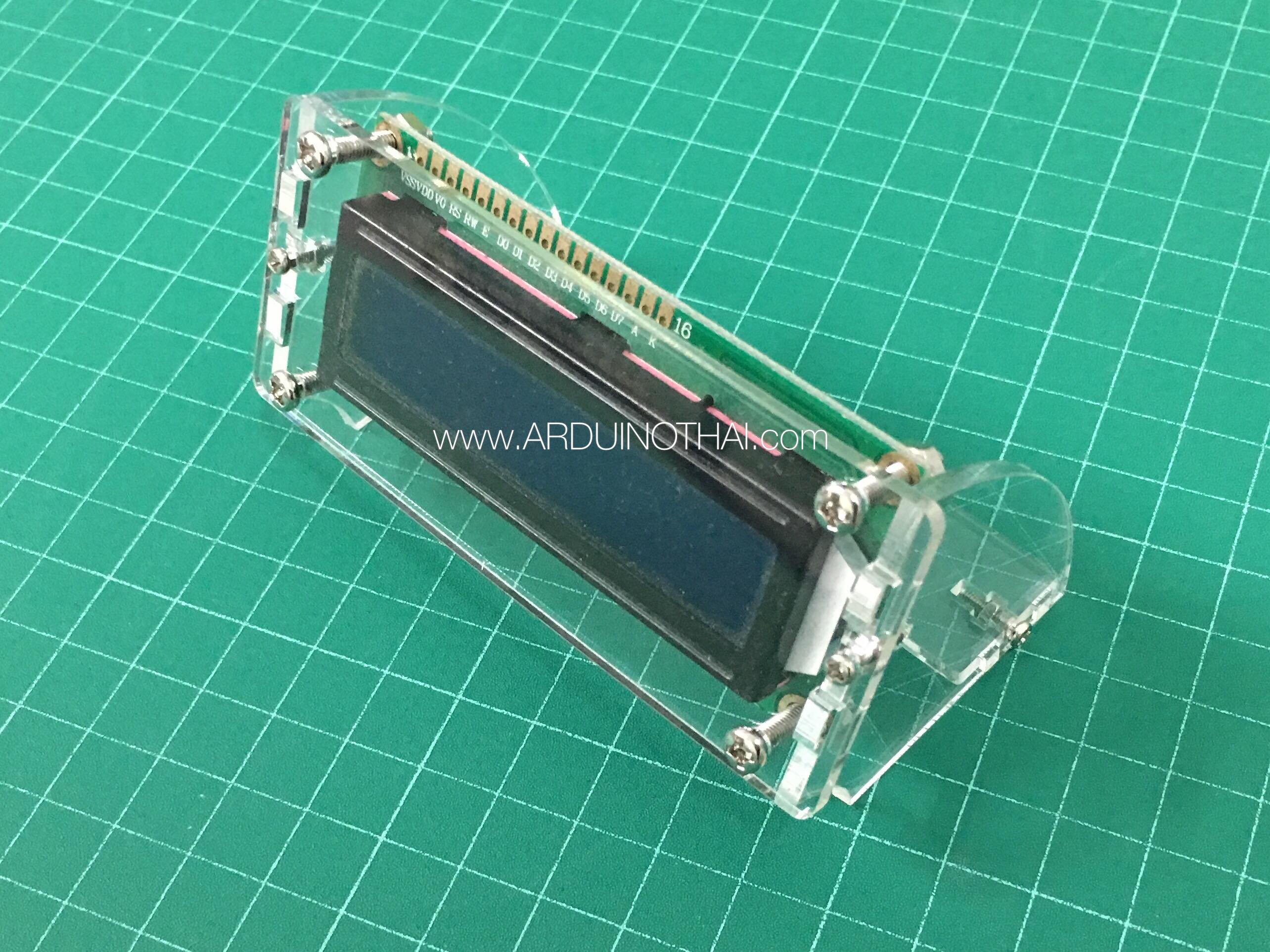 16X2 LCD Case - ขาย arduino เซนเซอร์ และโมดูลต่างๆ ส่งฟรี EMS Kerry ...