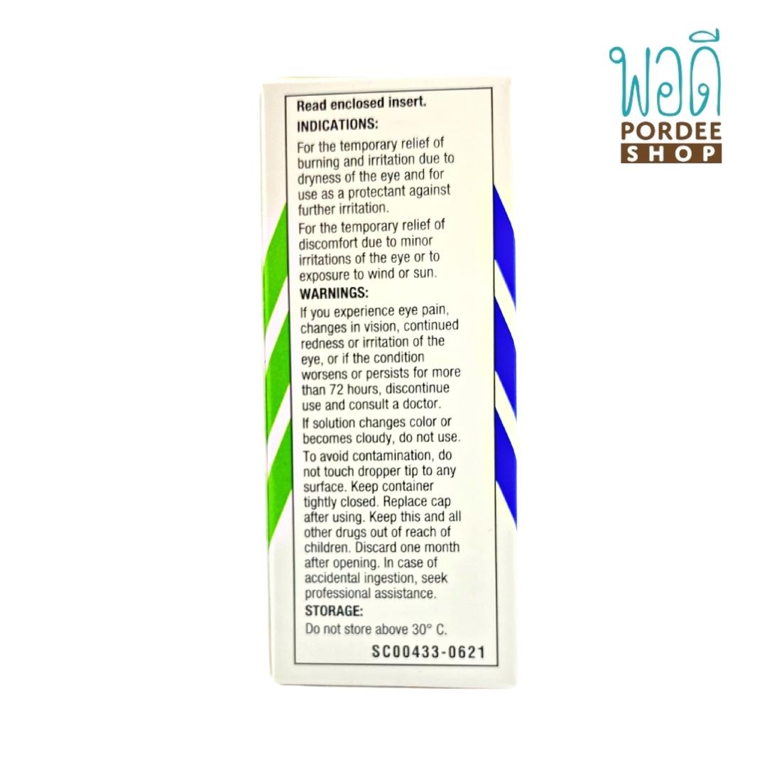 ALCON TEARS NATURALE II 15ml - Pordee health shop