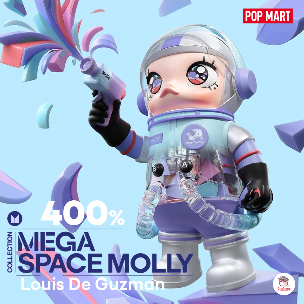 Molly 400% : Mega Space Molly : Louis De Guzman Pop Mart ตุ๊กตาฟิกเกอร์ ตุ๊กตาแต่งบ้าน - บ้านผ้า ...